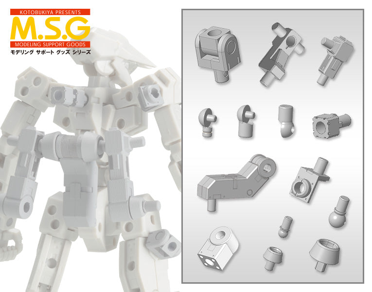 MSG Mecha Supply: #06 Joint Set Type B