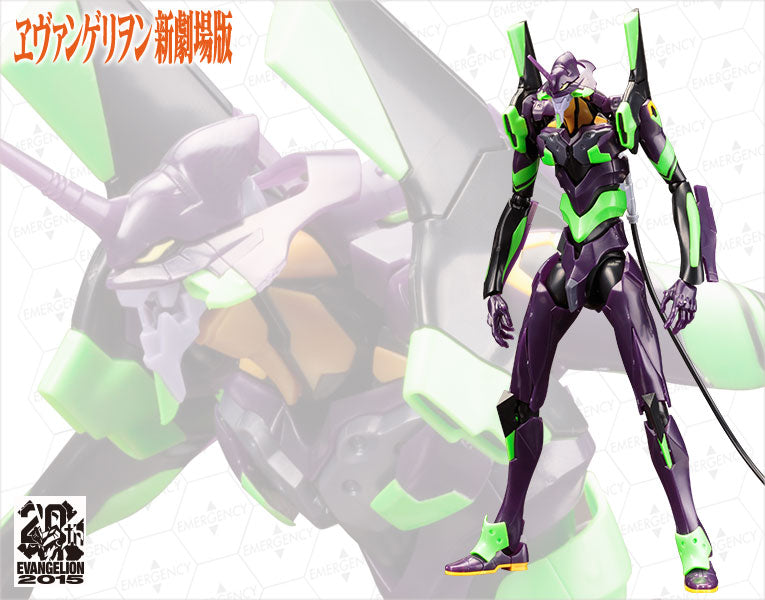 Evangelion Model Kit